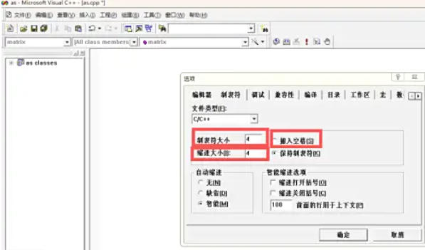 Visual C++字体大小设置教程：如何调整代码编辑器字体和大小？ - 应用教程 - 新虎网