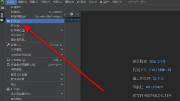 Python编程入门：如何运行Python代码详细步骤 - 应用教程 - 新虎网