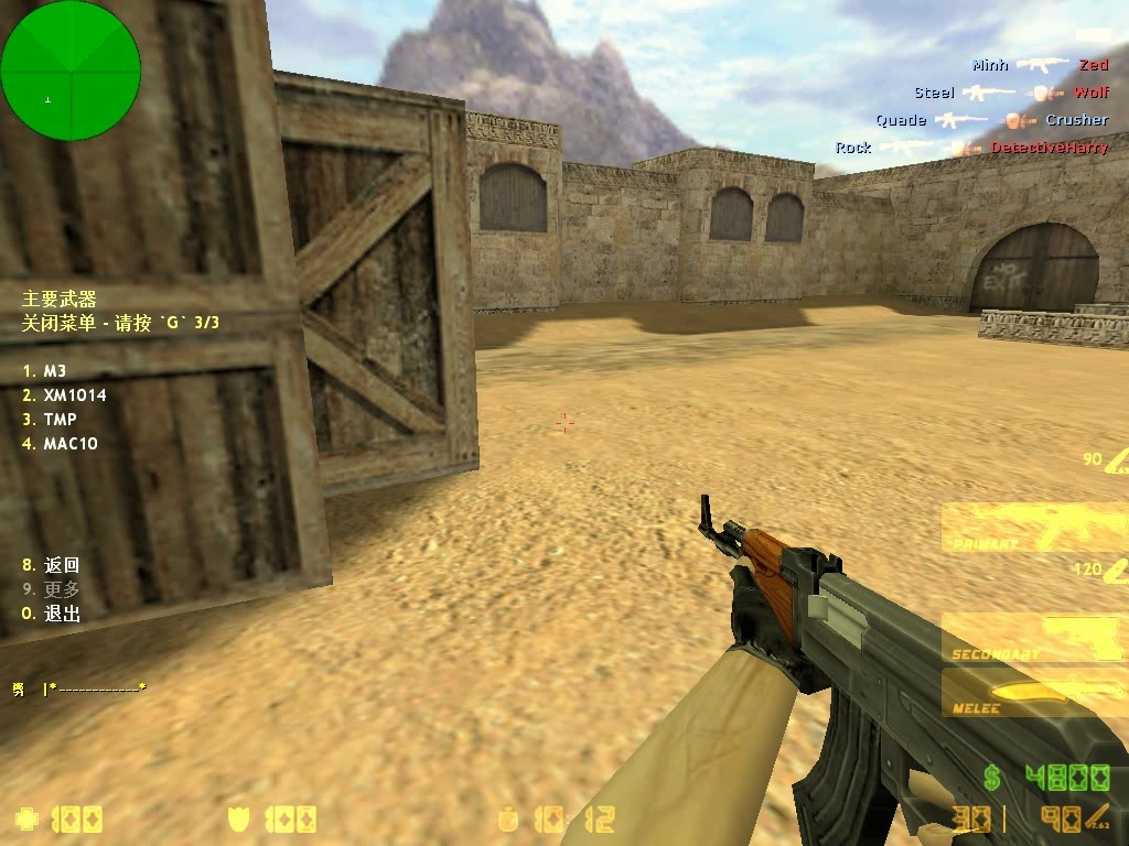 反恐精英cs1.6网页版云玩入口！开启在线玩cs1.6的热血战斗 - 应用教程 - 易语网