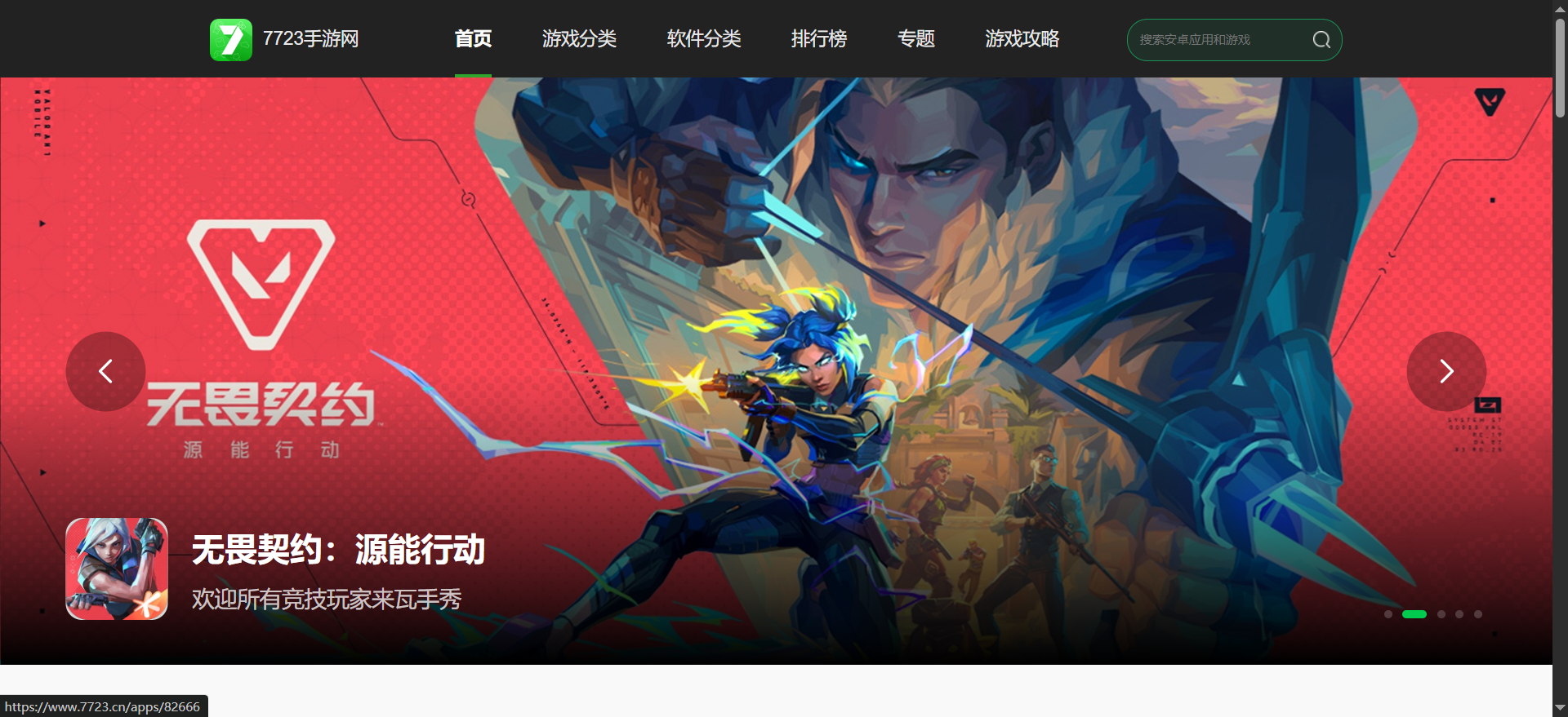 7233小游戏大全入口开启，畅享7233小游戏在线玩精彩体验 - 应用教程 - 易语网